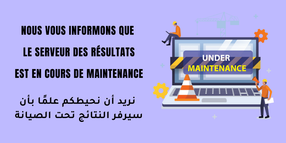 NOTRE LABORATOIRE – Genelab